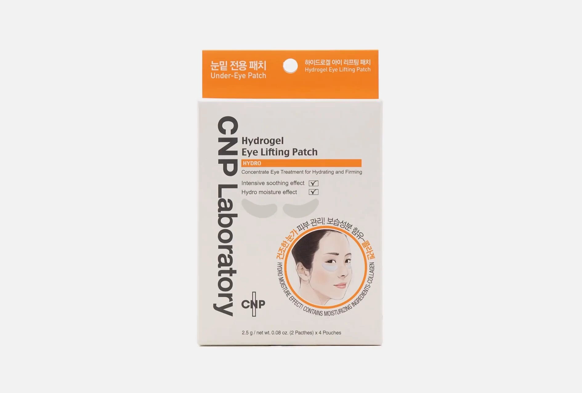 Гидрогелевые патчи для области вокруг глаз CNP Laboratory Hydrogel eye lifting, 4 шт