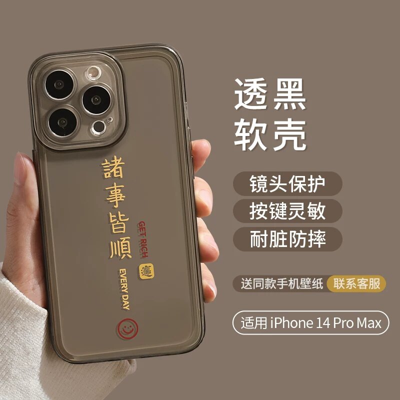 IPhone 15 Plus Прозрачная черная мягкая ТПУ оболочка с защитой объектива для Apple iPhone 15 Plus