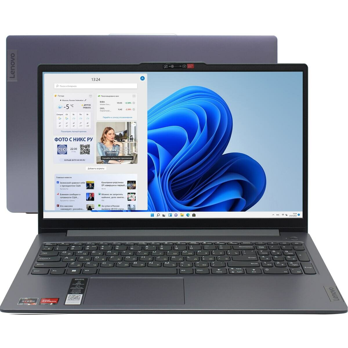 Lenovo IdeaPad Slim 3 15ABR8 <82XM00LMUS> Ryzen 7 5825U/16/512SSD/WiFi/BT/Win11/15.6"