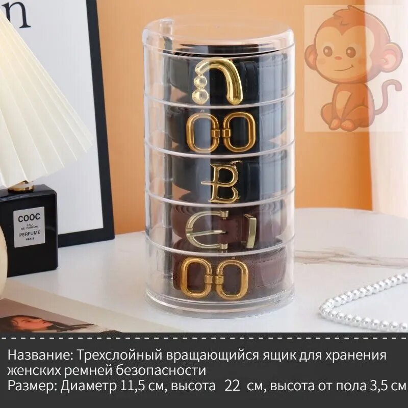 Органайзер для мелочей и косметики