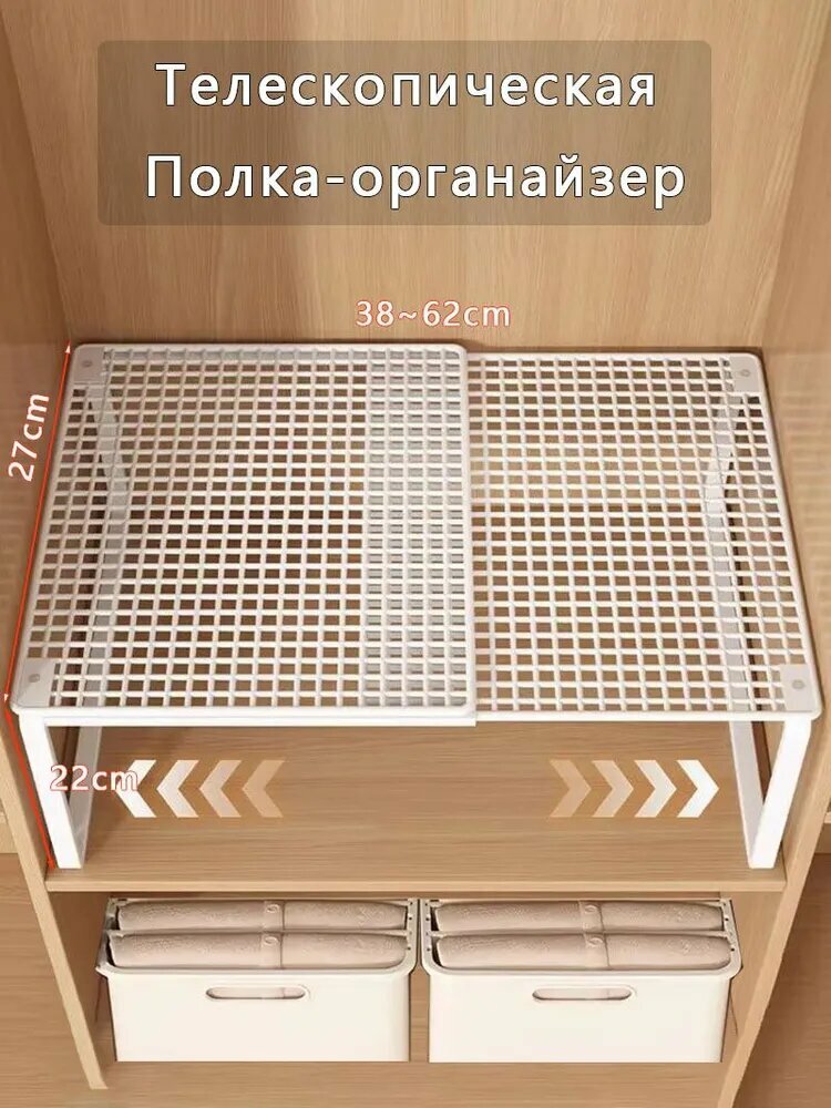 IKEA Полка Угловая, 85х27х22 см