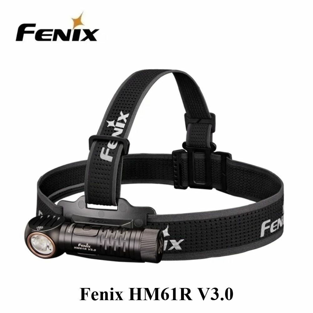 Fenix HM61R V3.0 Надежная многофункциональная фара мощностью 1800 люмен с аккумулятором емкостью 4000 мАч