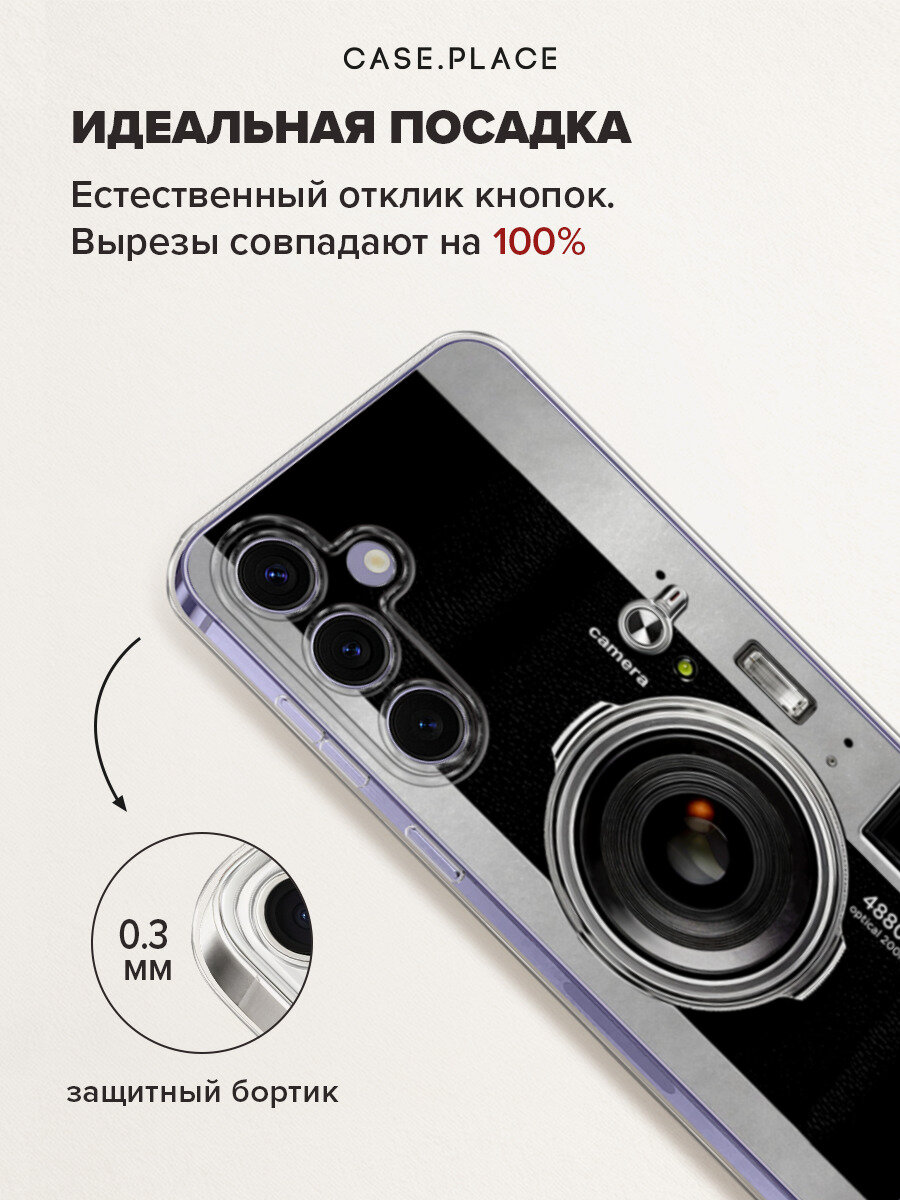 Чехол на Samsung Galaxy S24 Plus / Самсунг S24 Plus с принтом "Ретро камера" — фото 1
