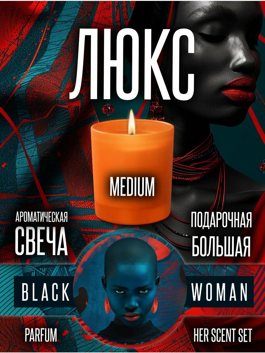 Свечи ароматические столбики люкс дизайн