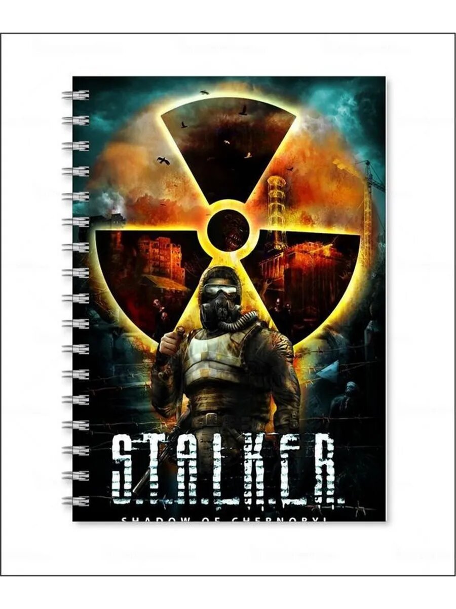 Тетрадь Сталкер - S.T.A.L.K.E.R.