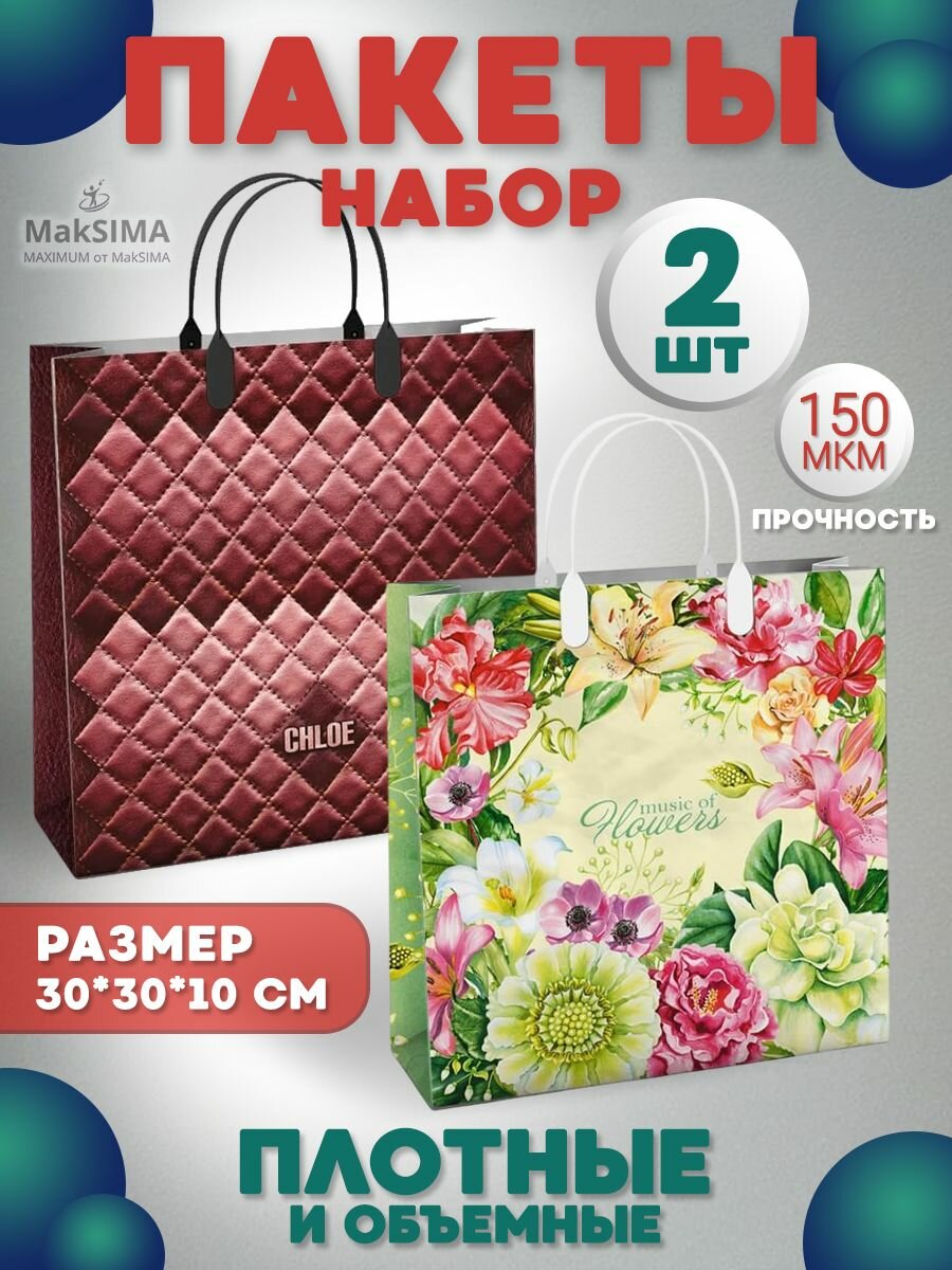 Пакет из мягкого пластика