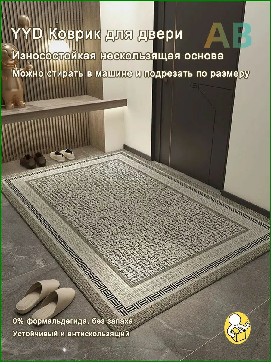 YYD Carpet Коврик придверный Ковролин YYD Бельгийский ворсовый ковролин 80x120 см