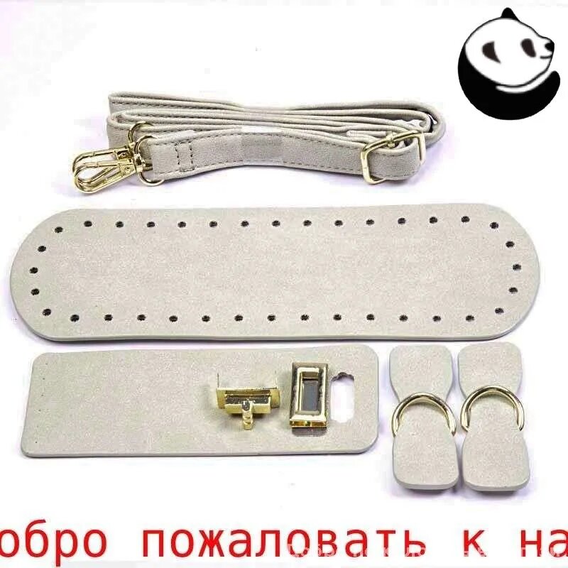 Набор для создания вязаной сумки, светло-серый, 4 элемента, комплект фурнитуры, ремень