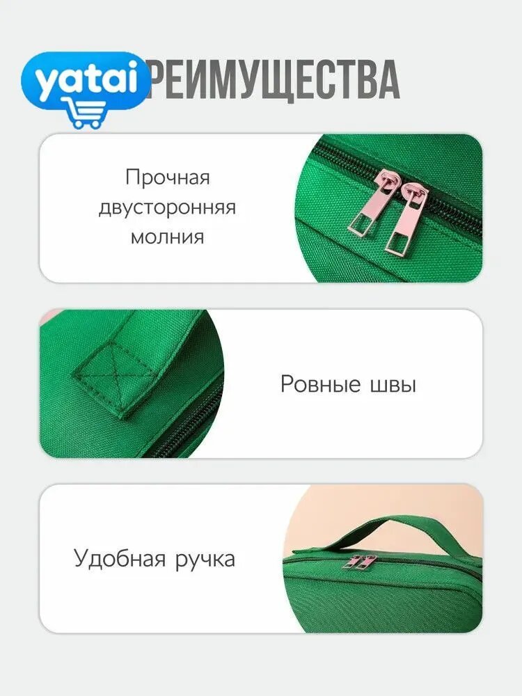 Сумка — фото 1