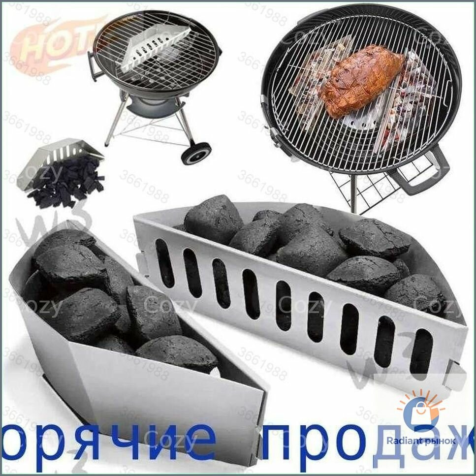 Корзина для угля из нержавеющей стали для гриля 56 см