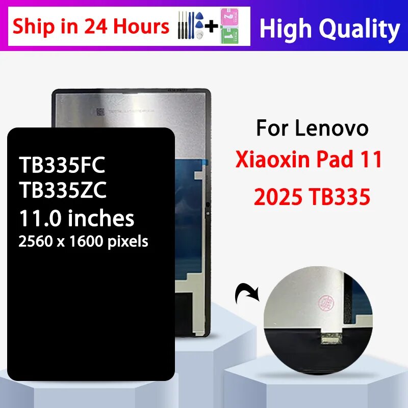 Дисплей сенсорный Lenovo Xiaoxin Pad 2025 TB335 11 дюймов