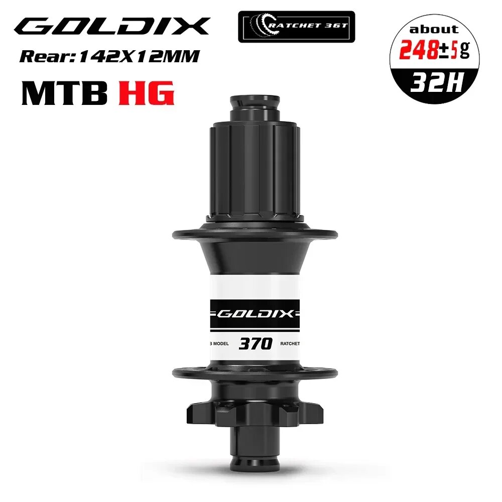 GOLDIX M370, ступица задняя, 142x12 мм, 32H