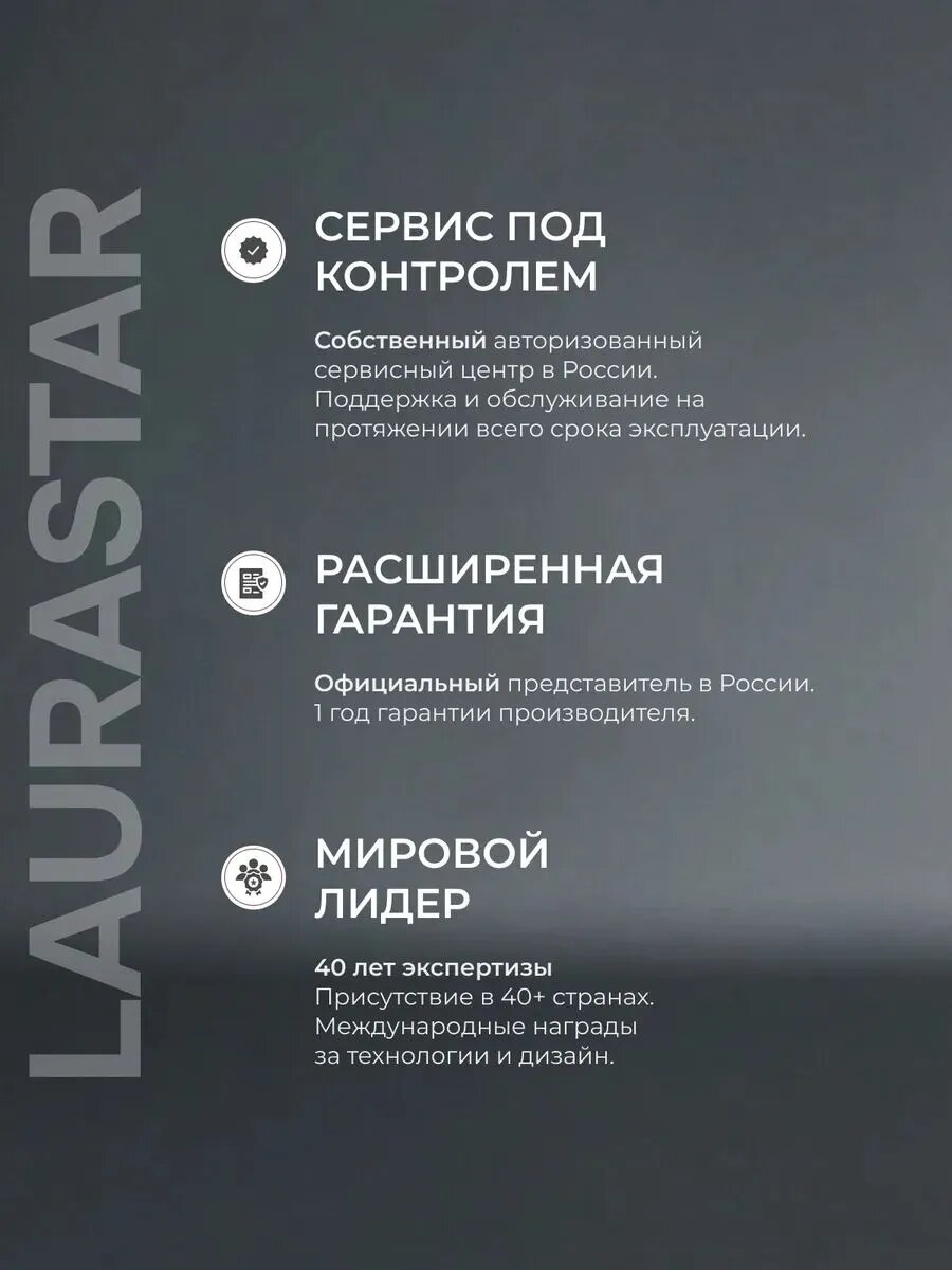 Чехол для гладильной доски LAURASTAR Universal Light Grey Packaged, 131x55 см, на резинке, хлопок — фото 1