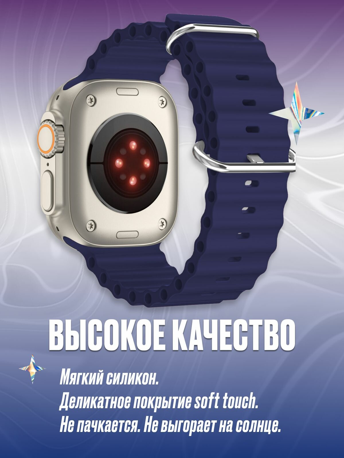 Волнистый ремешок на Smart Watch X8 Pro X9 Pro DT NO.1, темно-синий