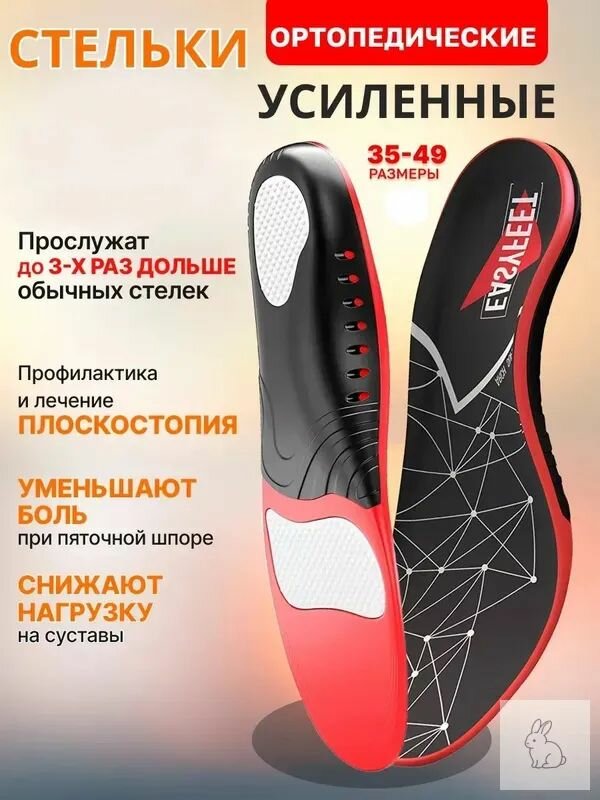 Стельки для обуви — фото 1