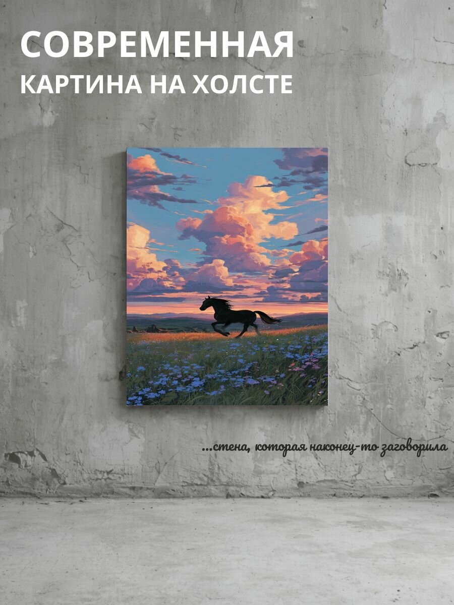 Картина на холсте Лошадь 40x60 см
