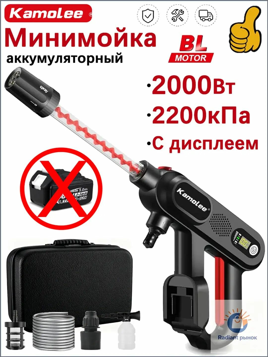 Мойка Высокого Давления аккумуляторная мощная kamolee 3500 Вт(Без аккумулятора, тканевая сумка)