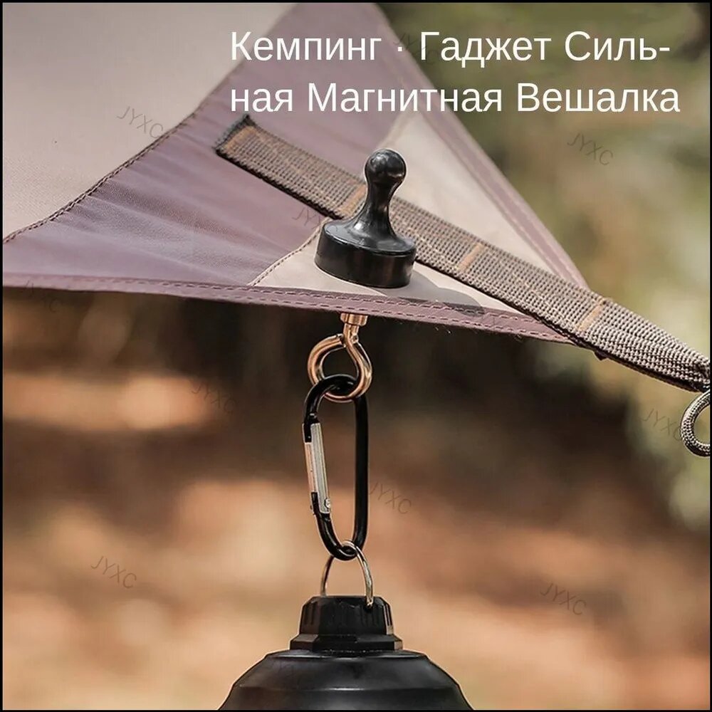 Открытый мощный магнитный крючок, подвесной фонарь для кемпинга, держатель для палатки с навесом