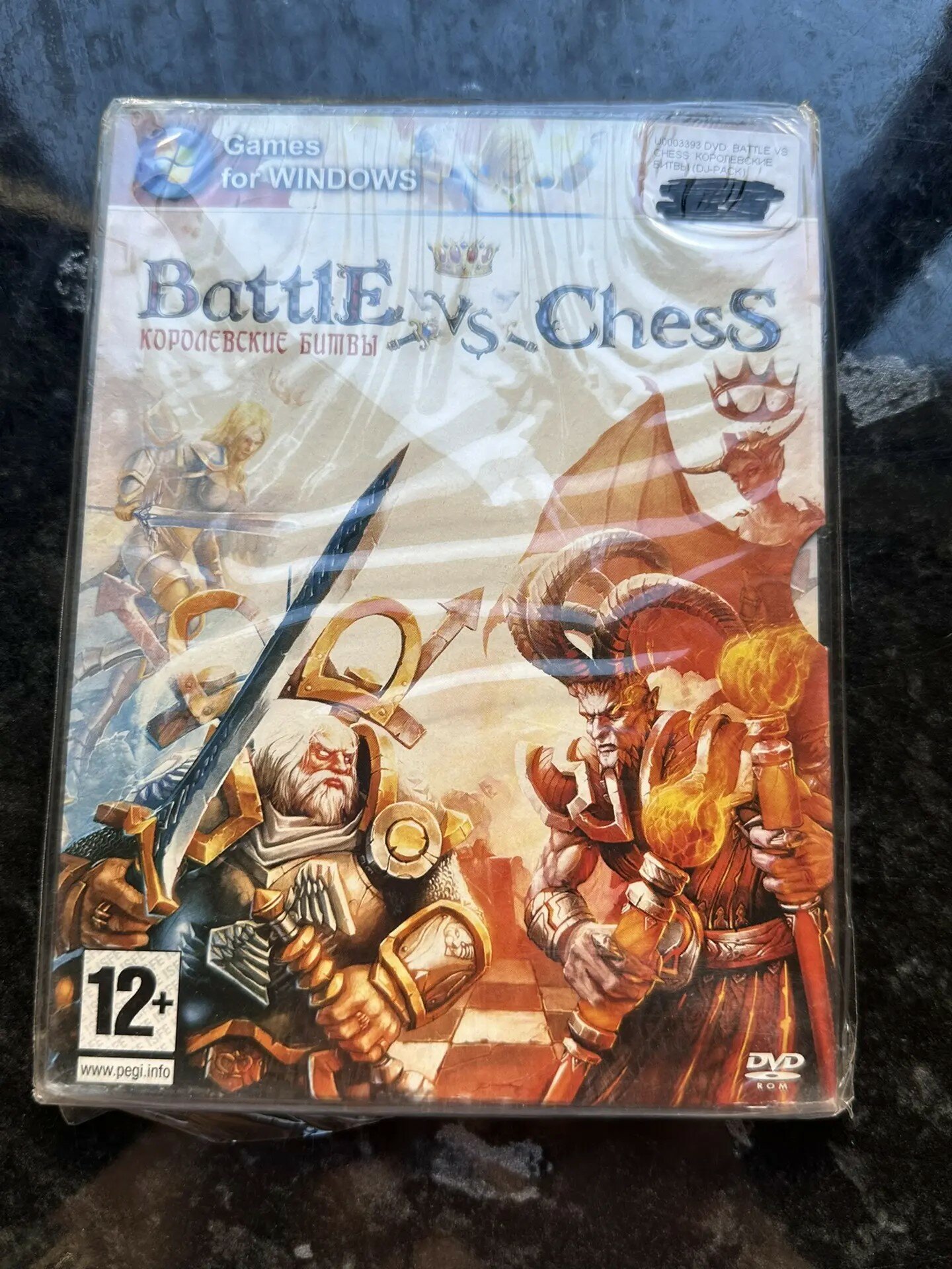 Battle vs chess королевская битва