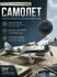 3D металлическая модель самолета DIY из нержавеющей стали — сборная головоломка ...