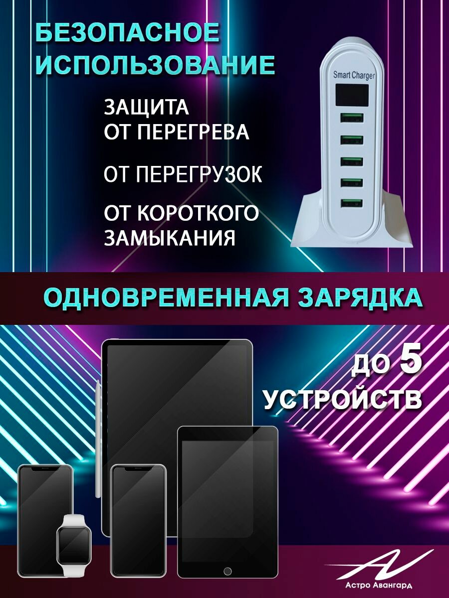 Док станция — фото 1