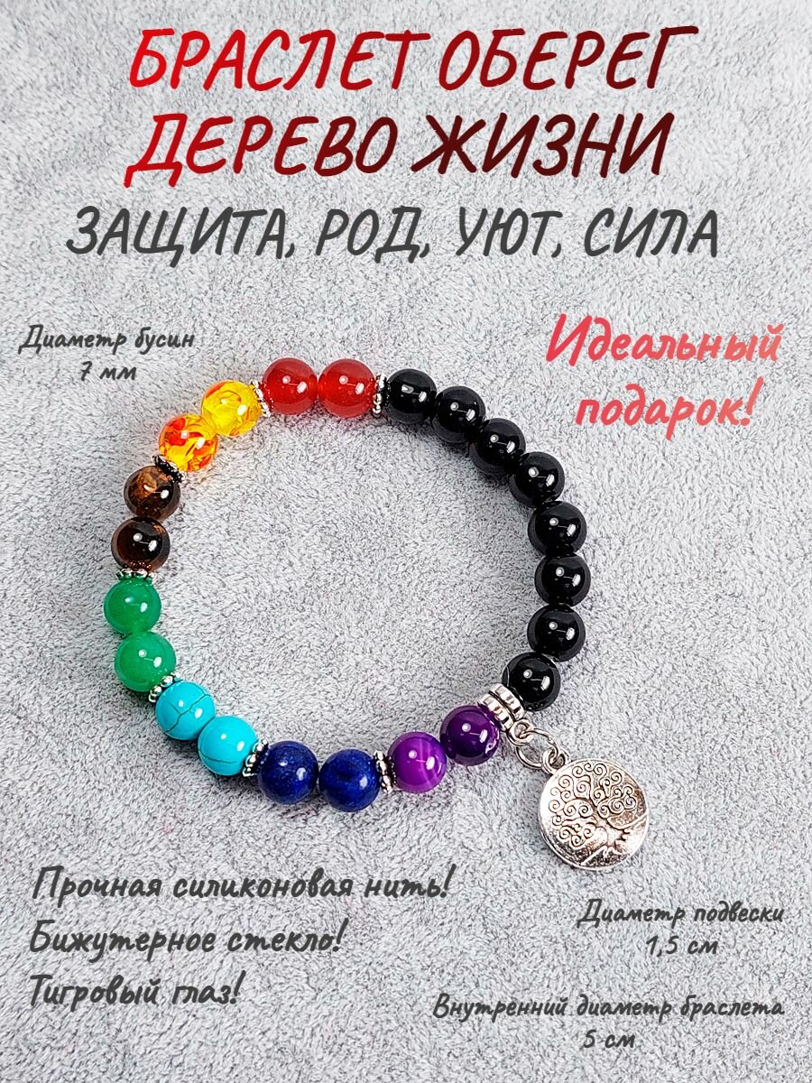 Браслет, металл