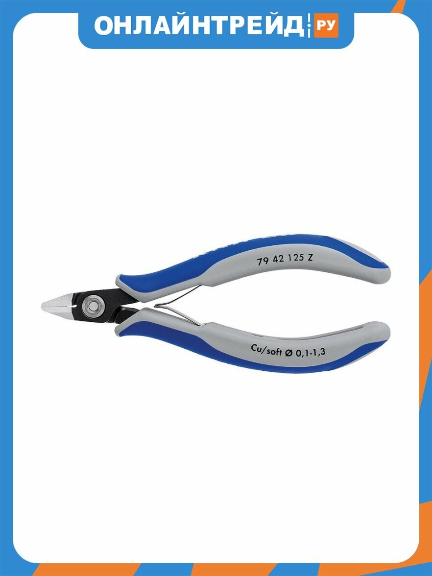 Бокорезы Knipex KN-7942125Z, прецизионные, для электроники, вороненые, 125 mm