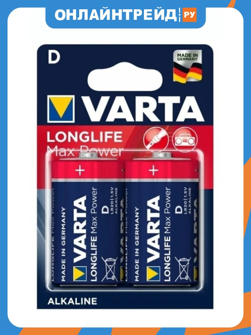 Элемент питания Varta Max Power LR20 D бл 2