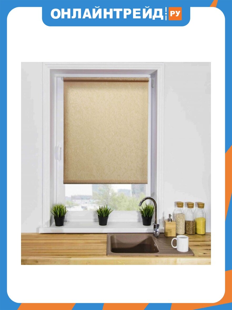 Рулонная штора LM Decor Жаккард 66-04 бежевый, 220х185 см (6604220 LD)