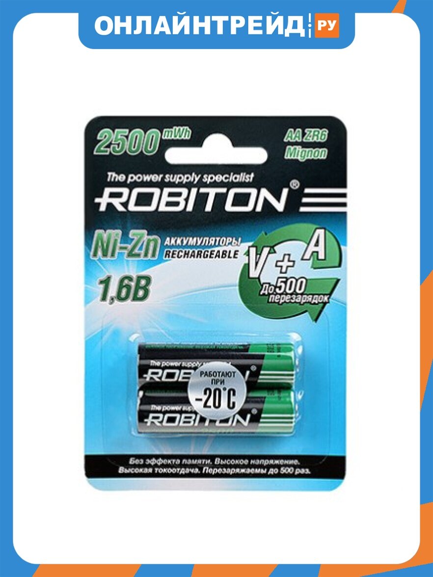 Аккумулятор Robiton LR6 AA (2500 mWh) 1500 mAh Ni-Zn 1,6V (уп 2 шт)