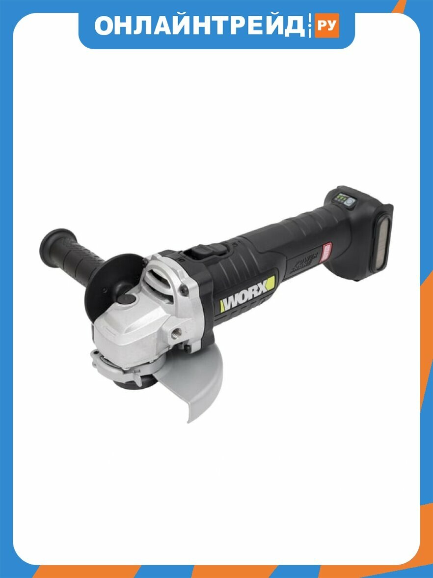 Шлифмашина угловая аккумуляторная Worx Professional WU809.9