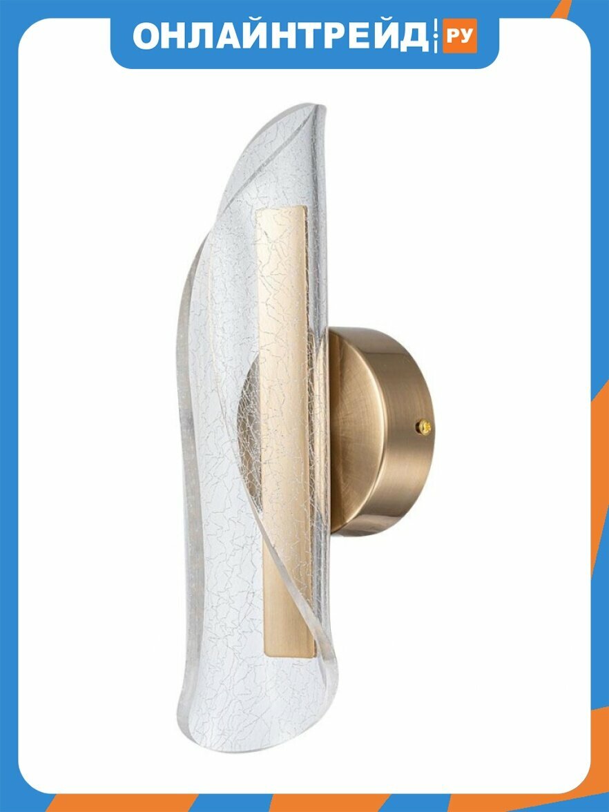 Настенный светильник Arte Lamp CICLONE A2475AP-7PB