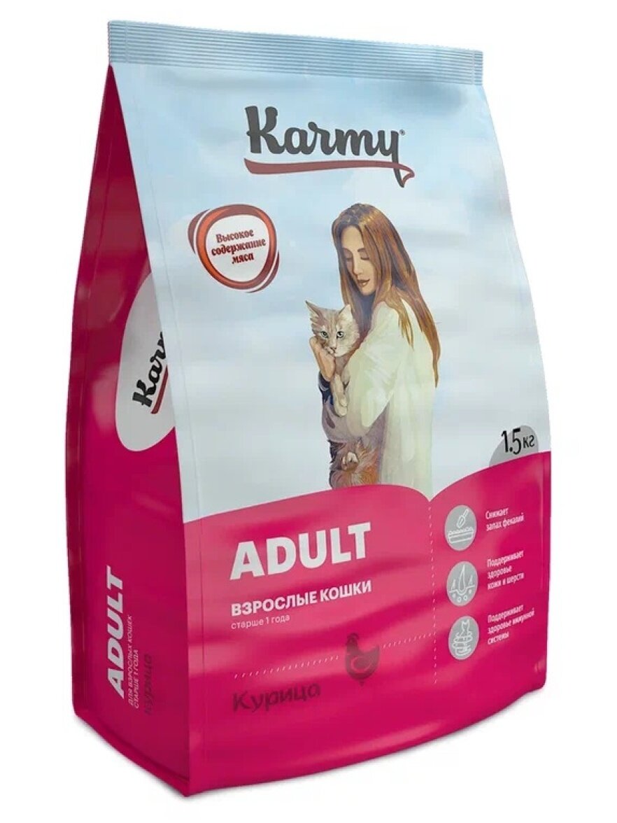 Корм сухой Karmy Adult Курица для взрослых кошек старше 1 года, 1.5 кг