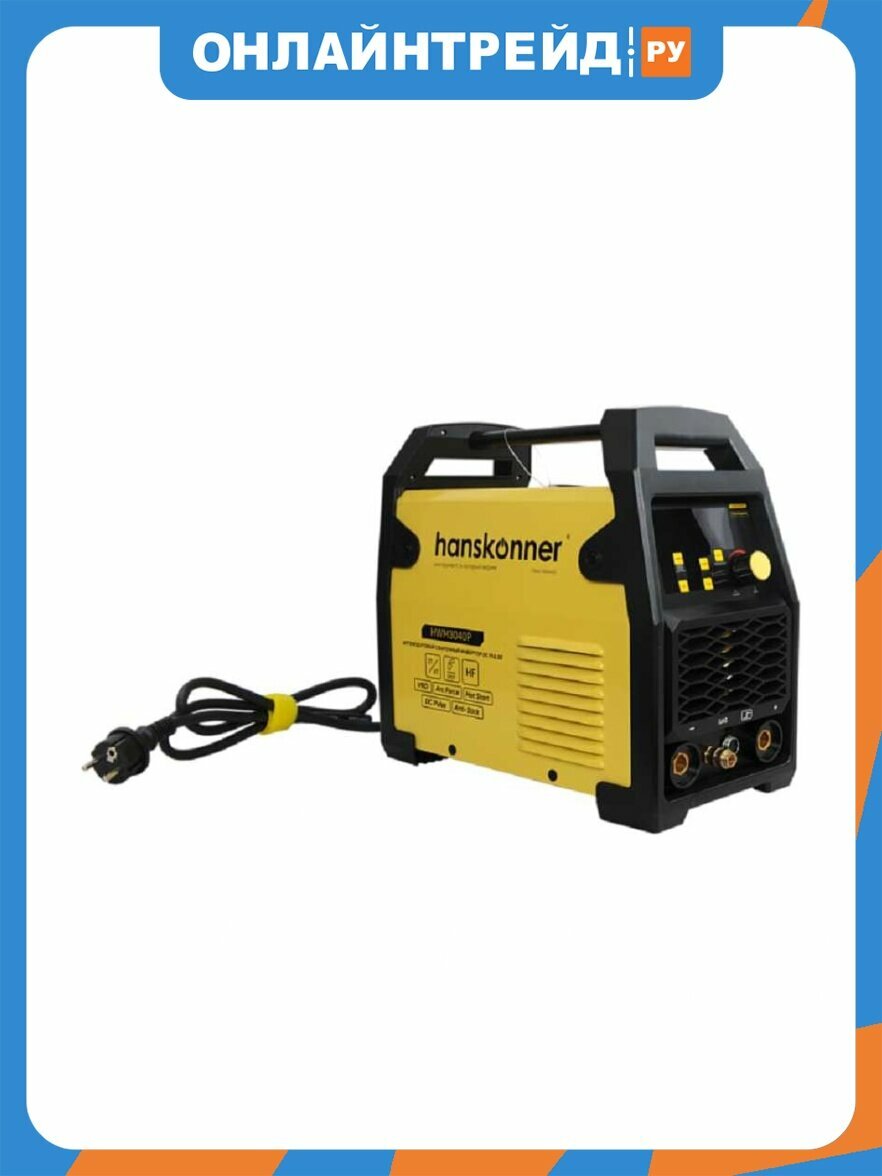 Сварочный аппарат Hanskonner HWM3040P TIG DC Pulse+MMA, 200 A, ПВ 80%, 160-250 В