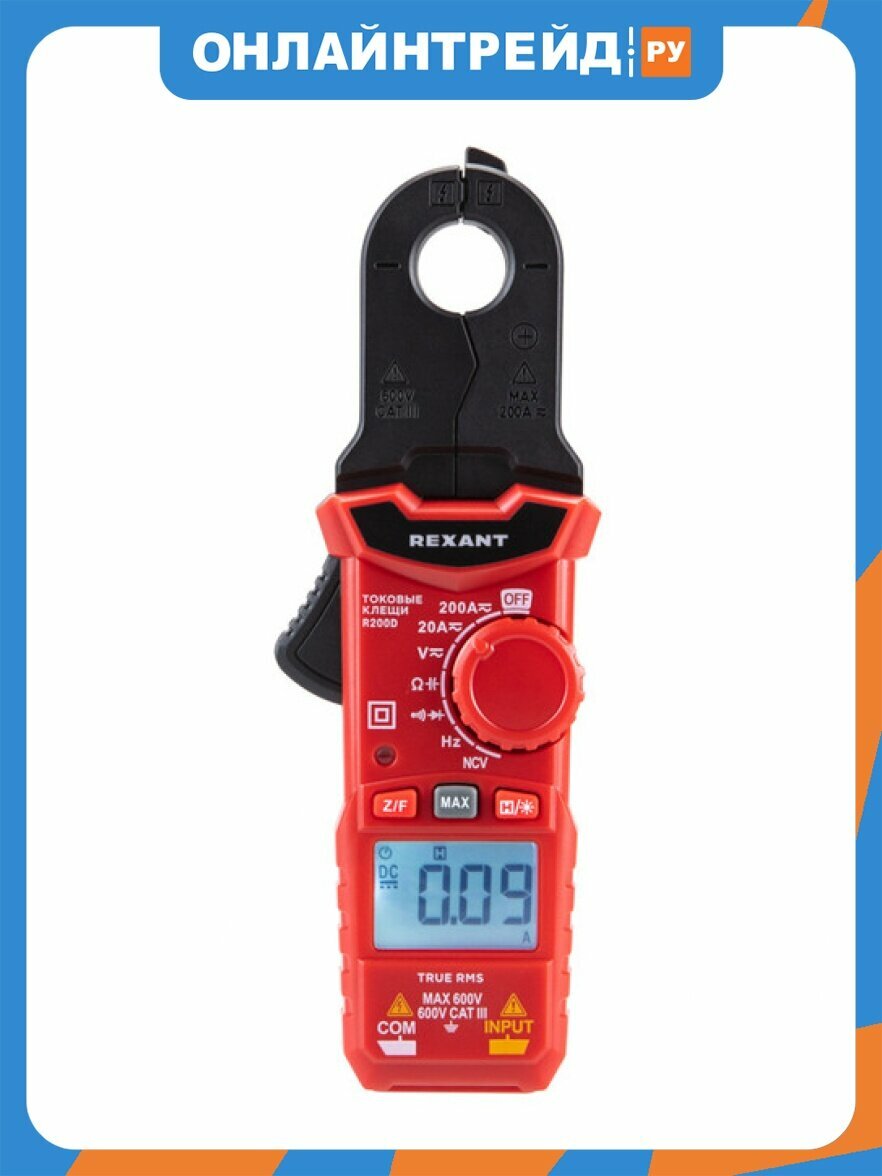Токовые клещи Rexant R200D