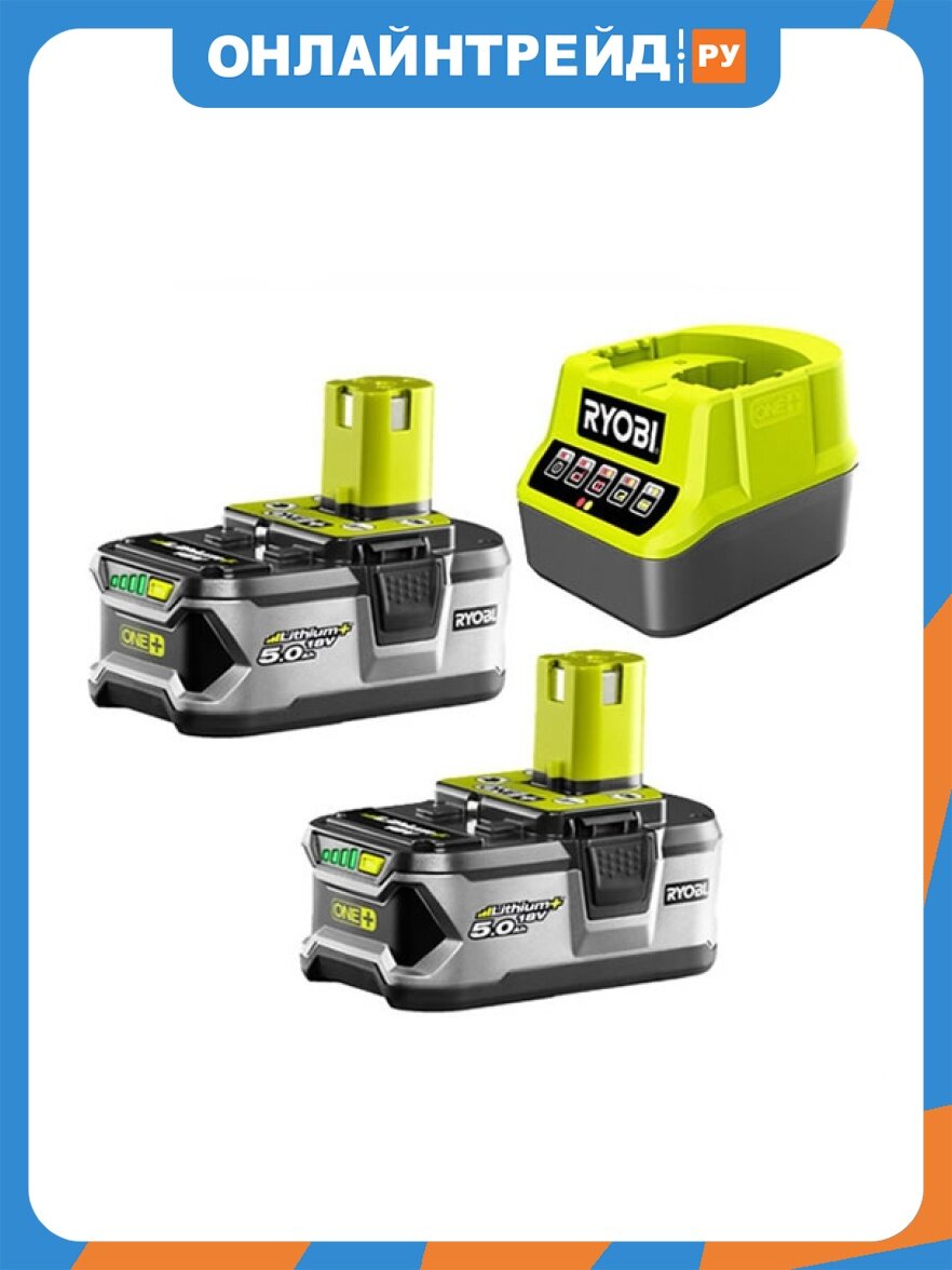 Аккумулятор + зарядное устройство Ryobi RC18120-250 ONE+, 18V, Li-Ion, 2х5Ah