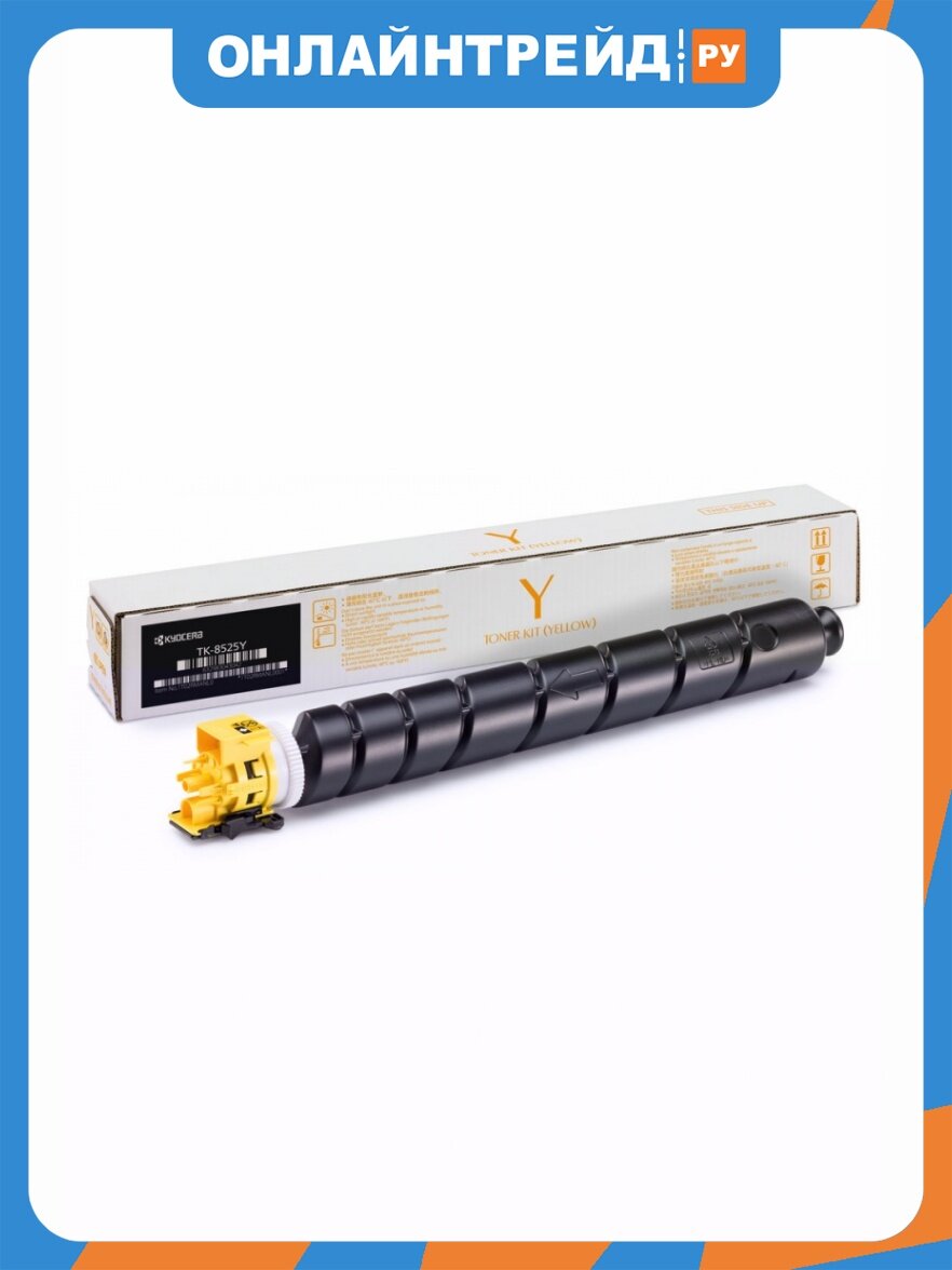 Тонер-картридж Kyocera TK-8525Y желтый (20К) для TASKalfa 4052ci