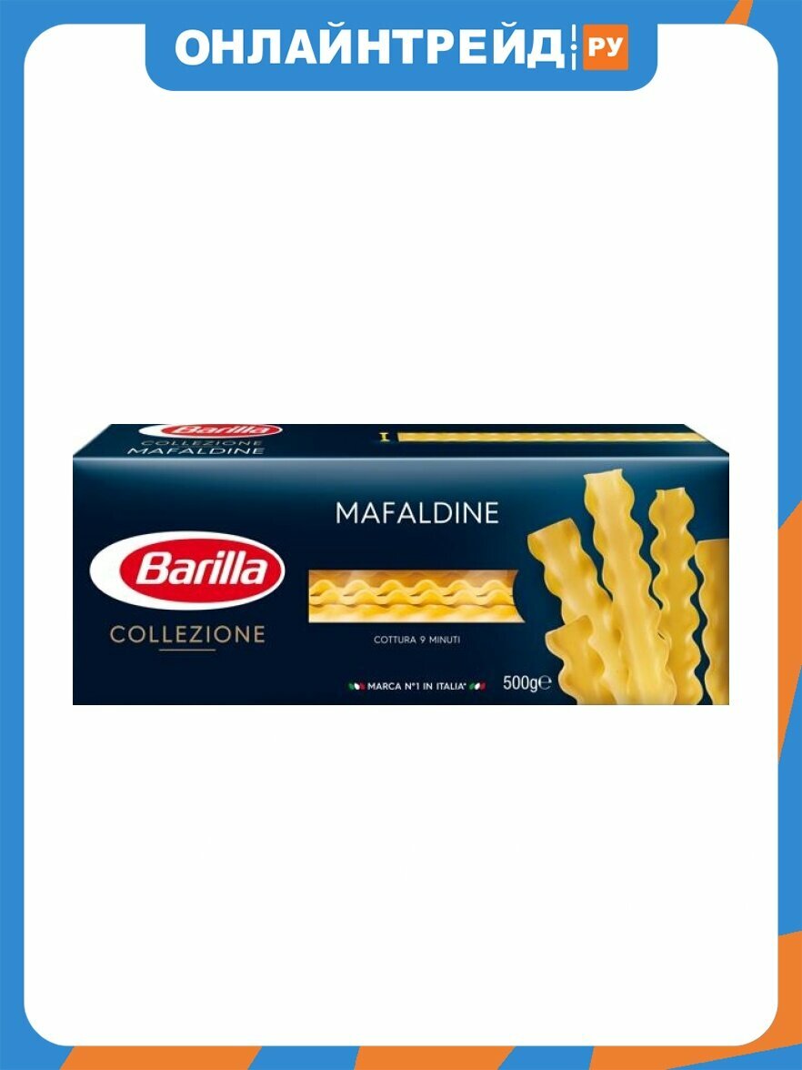 Паста Barilla La Collezione Мафальдине 500 г