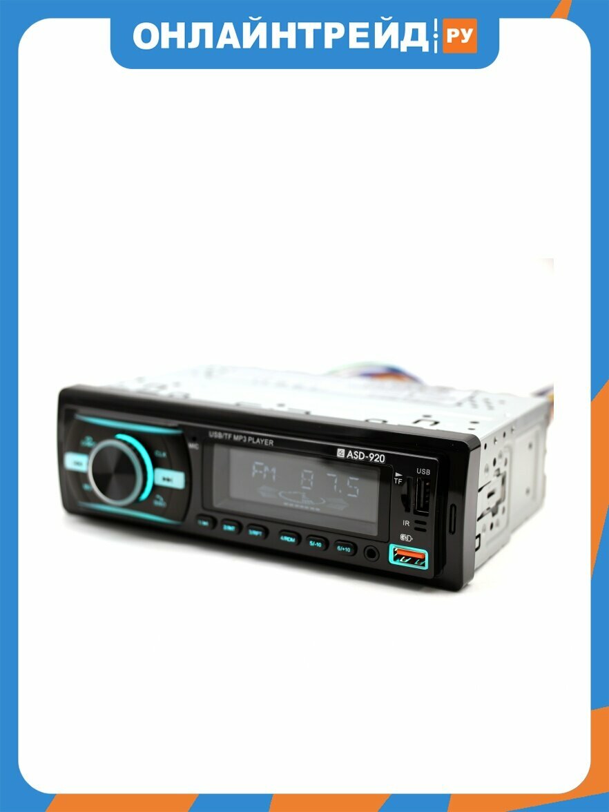 Магнитола Вымпел ASD-920 FM/USB/AUX/bluetooth пульт дистанционного управления