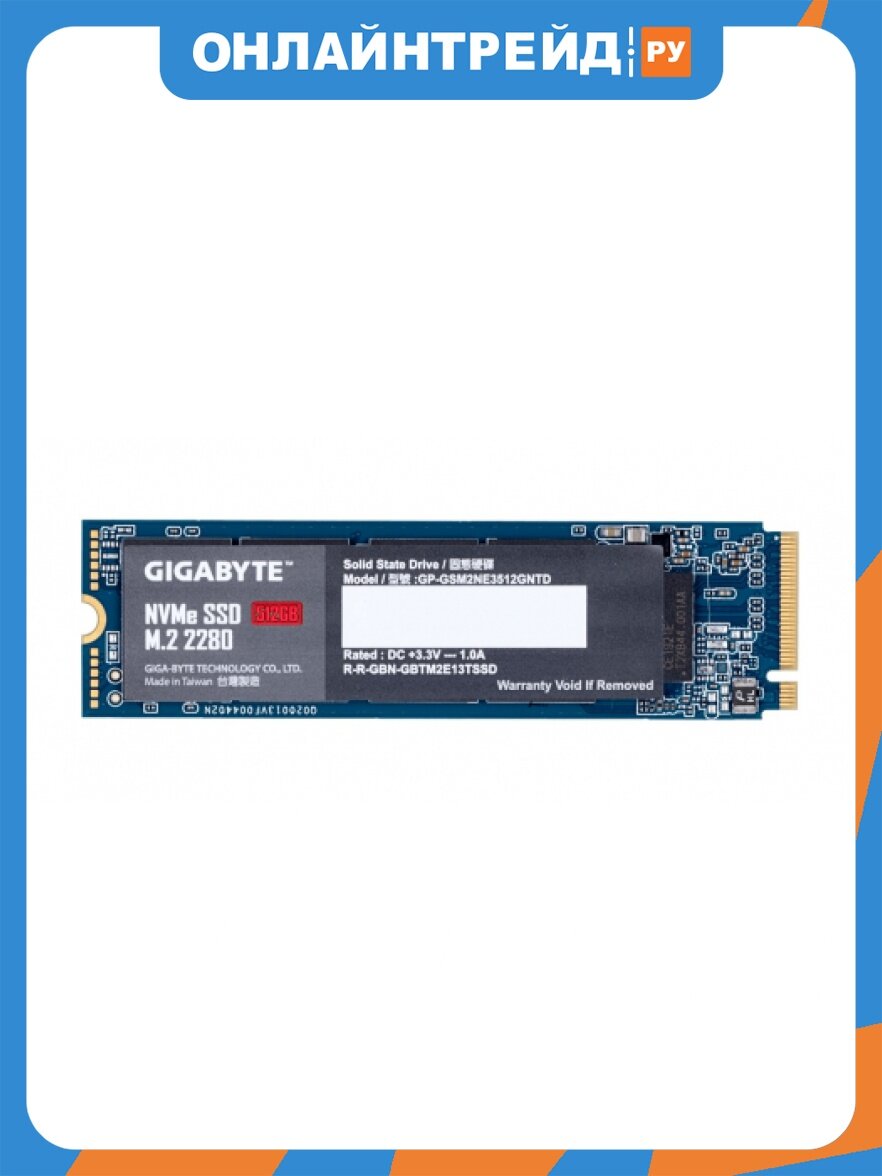 SSD диск M.2 2280 Gigabyte NVMe SSD PCIe 3.0 x4 512GB (G3NVME512G)