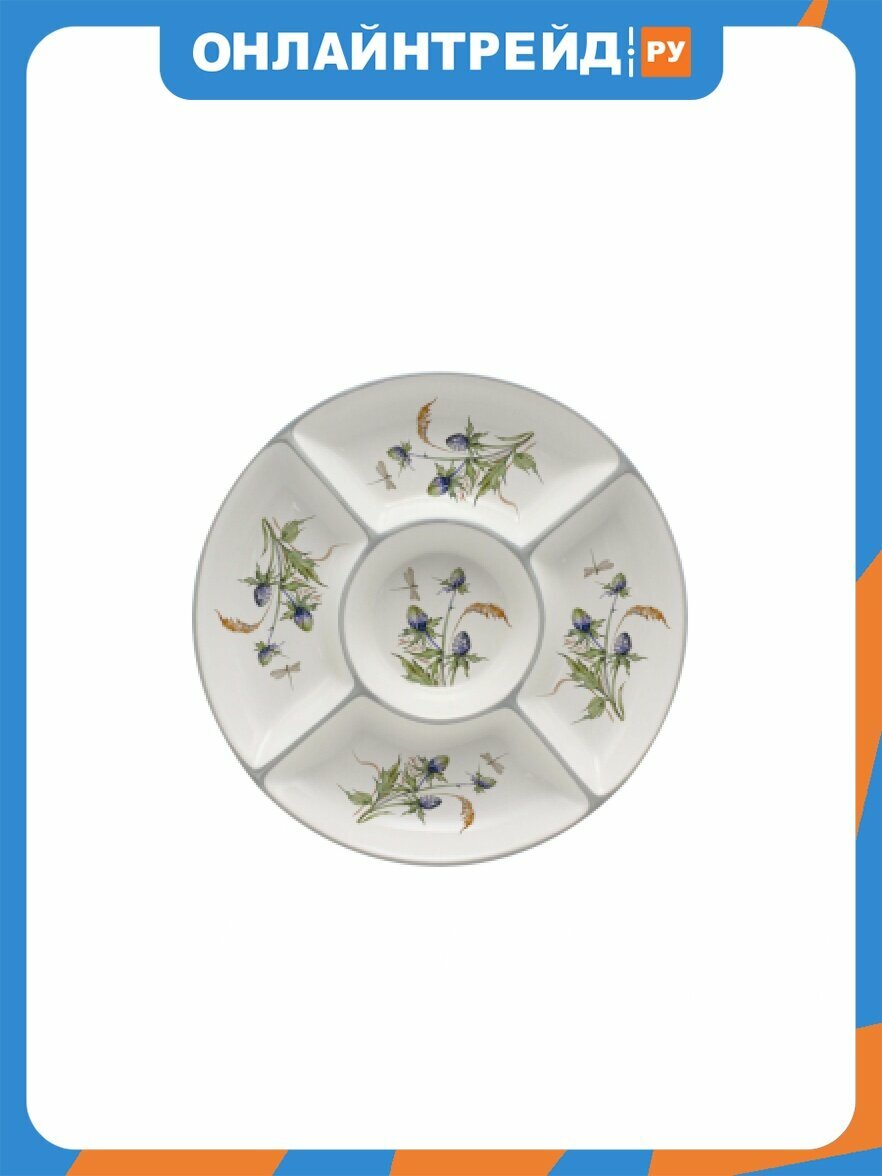 Менажница Prima Collection Аптекарский огород 26 см, 5 ячеек, доломит (PC75AG5)