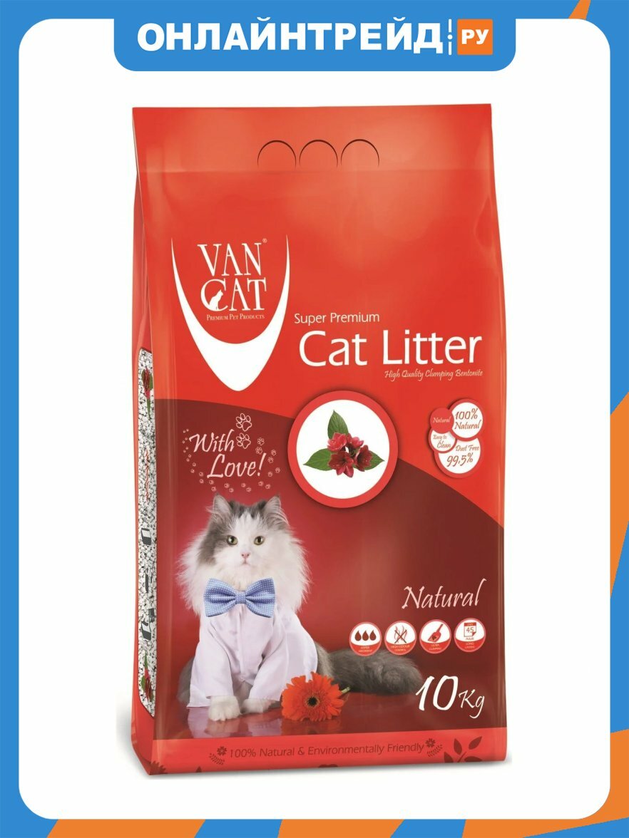 Комкующийся наполнитель Vancat VAN CAT Natural для кошачьих туалетов 100 % натуральный, без пыли 10 кг