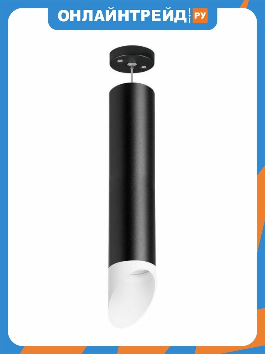 Подвесной светильник Lightstar Rullo (214497+590057+201436) RP49736