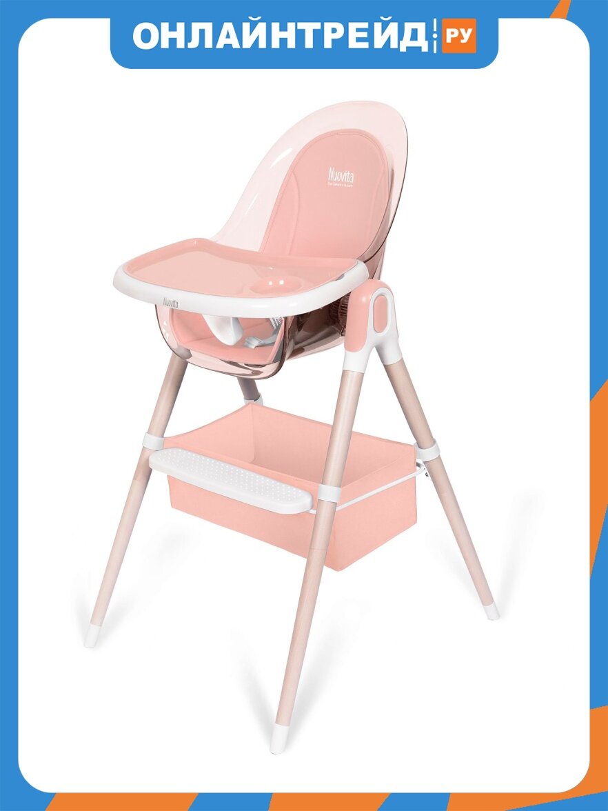 Стульчик для кормления Nuovita Gourmet G1 Standart, Rosa/Розовый