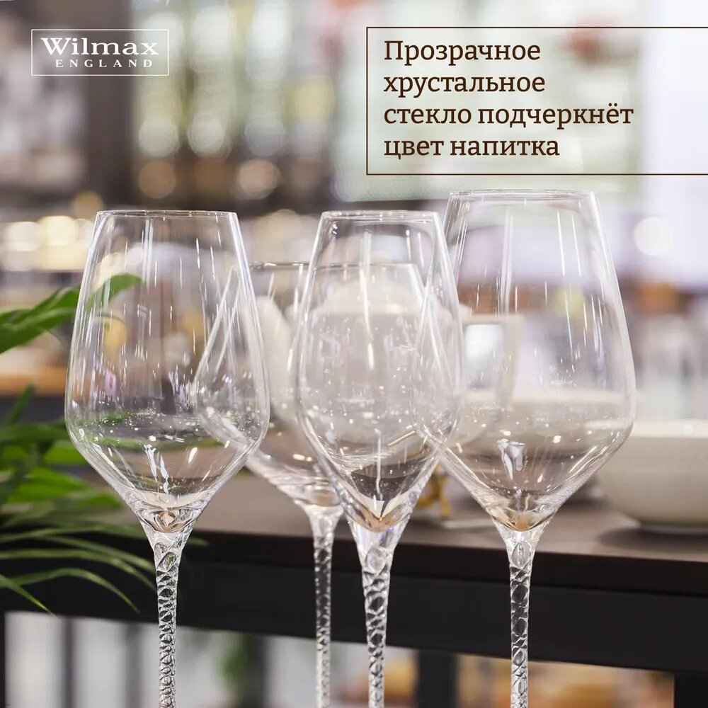 Набор из 2 стеклянных высоконогих бокалов для шампанского объемом 300 мл для праздничных застолий — фото 1