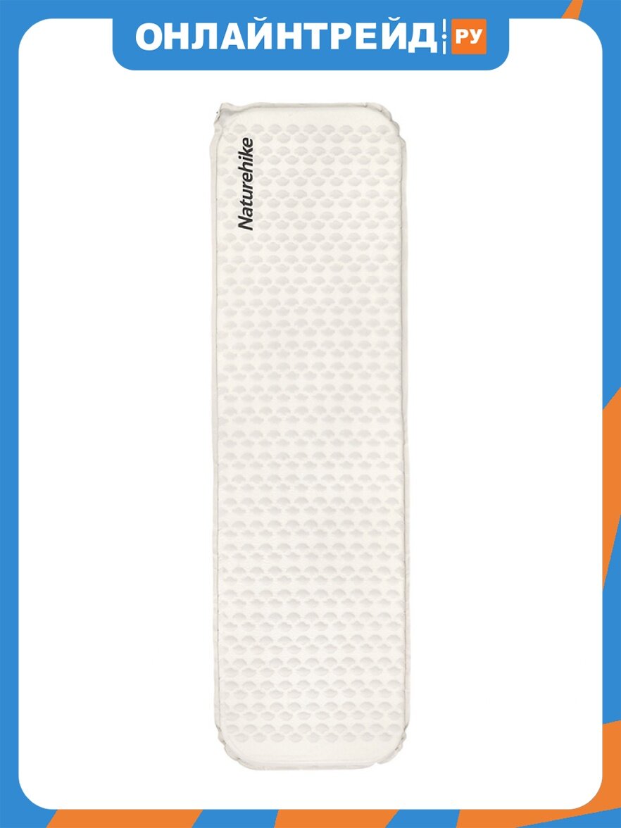 Naturehike Коврик CNK2300DZ013 самонадувной ультралёгкий большой прямоугольный, серый, 6976023926976