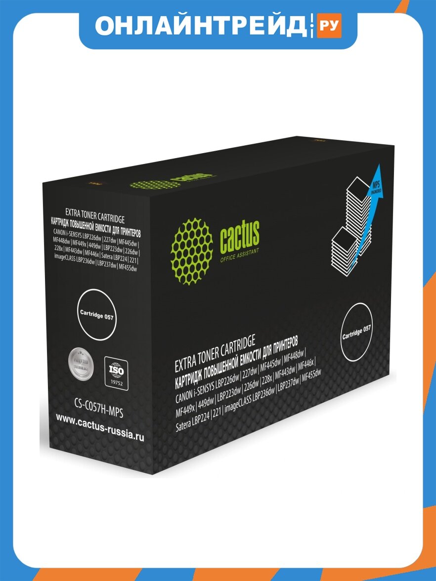 Cactus Картридж лазерный CS-C057H-MPS Cartridge 057 черный (15000стр.) для Canon i-SENSYS LBP226dw/2
