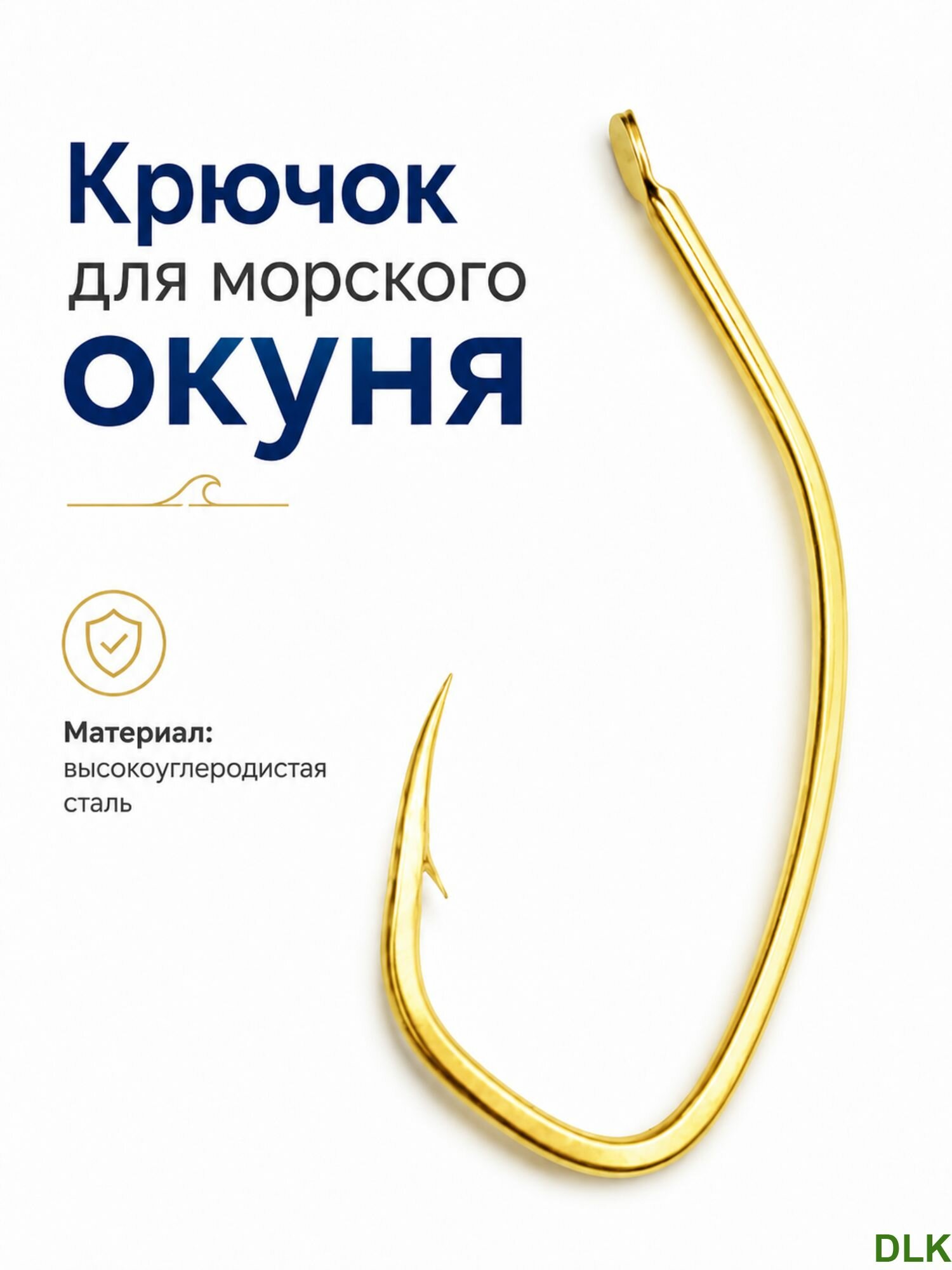 LuYu_G_16#_10шт Крючок — фото 1