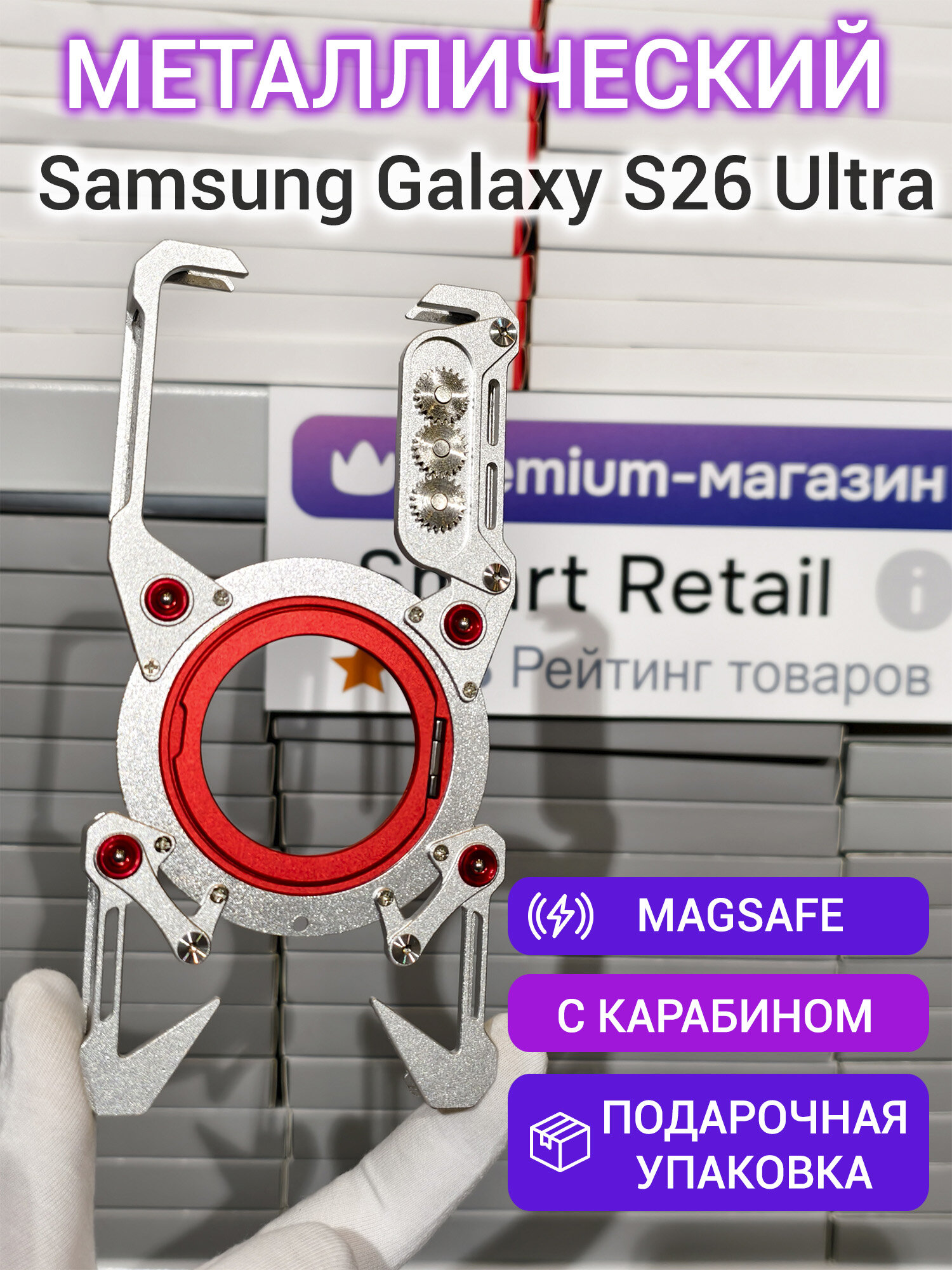 Металлический чехол Metal Shield для Samsung Galaxy S26 Ultra с держателем серебристый