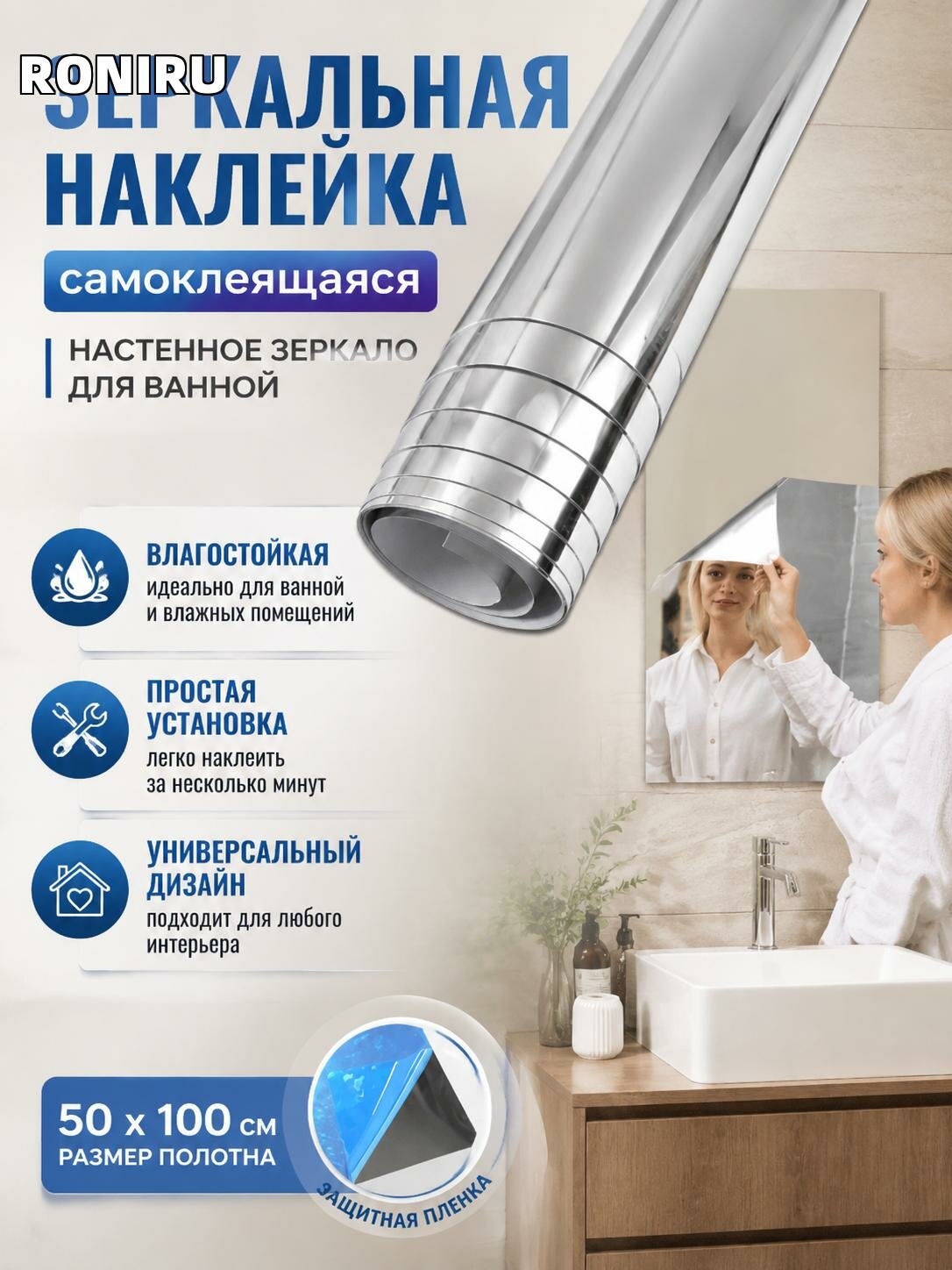 Настенное зеркало для ванной из ПЭТ — влагостойкое, простое в установке, универсальный дизайн для любого интерьера